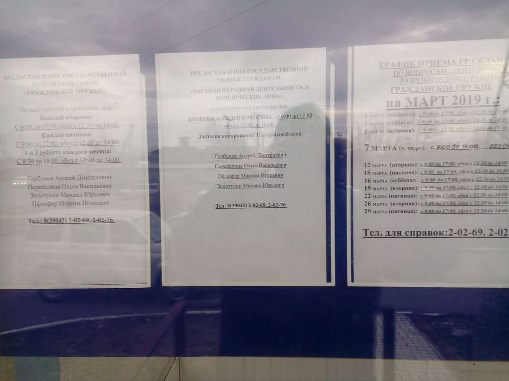 Adliyeler Sayanogorsky gorodskoy sud Respubliki Khakasiya, Sayanogorsk, foto