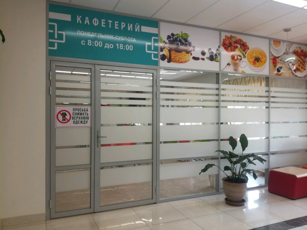 Kantin, yemekhane Cafeteria, Almatı, foto