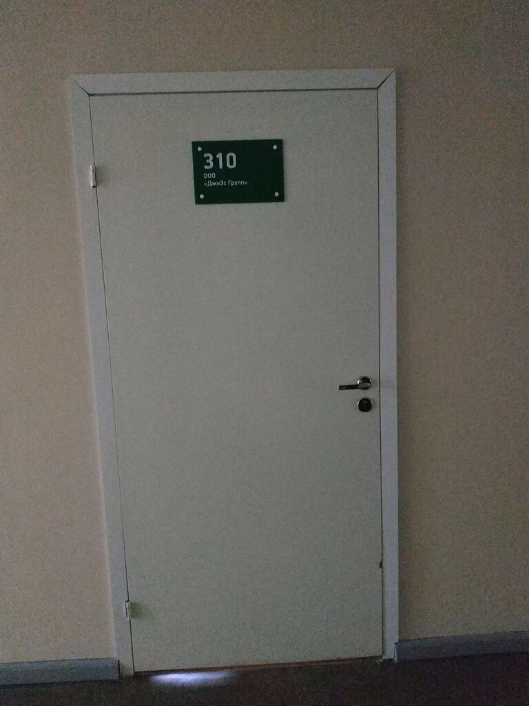 Örme üretimi Js Company, Yekaterinburg, foto