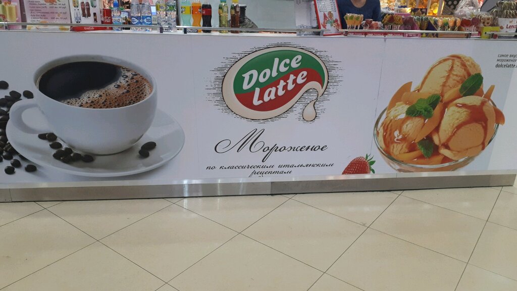 Dondurmacılar Dolce vita, Riazan, foto