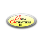 Vasha Bukhgalteriya (Uchitelskaya Street No:23), muhasebeciler  Saint‑Petersburg'dan