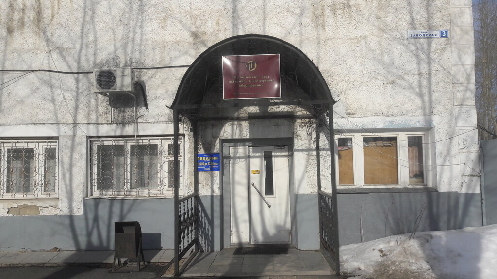 Vinç firmaları Pyshminskiy-zavod-podemno-transportnogo-oborudovaniya, Sverdlovskaya oblastı, foto