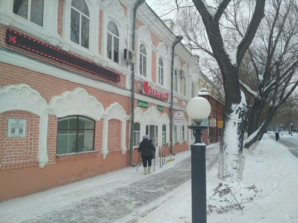 Eczaneler Сердечная, Petropavl (Petropavlovsk), foto