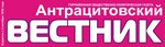 Антрацитовский вестник (vulytsia Petrovskoho No:49Б), gazete ve dergiler  Antracit'ten