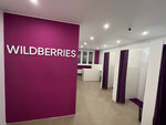 Wildberries (Yaganova Street No:3), teslimat noktası  Balaşiha'dan