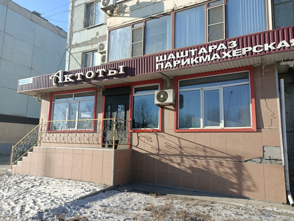 Kuaförler Aqtoty, Aktöbe, foto