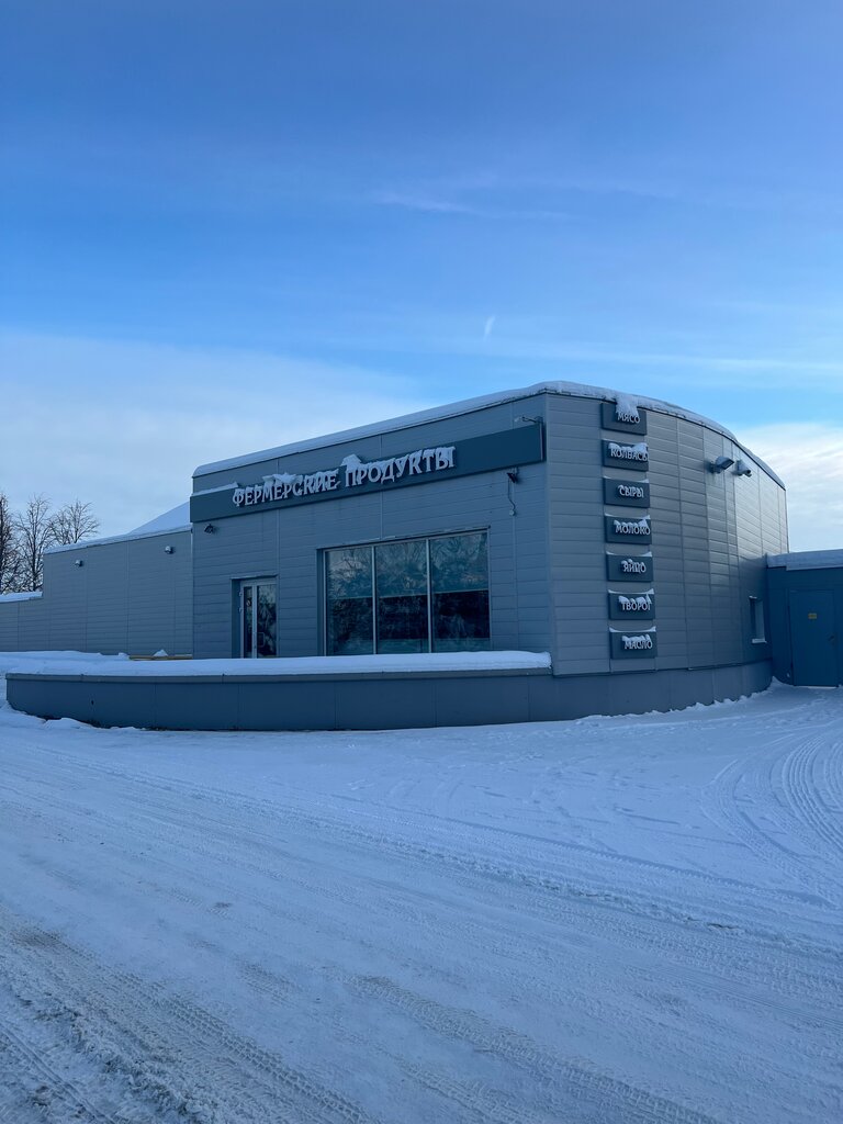 Market Флок, Moskova ve Moskovskaya oblastı, foto