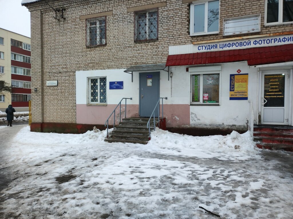 Zabıta Опорный пункт охраны порядка № 94, Minsk, foto