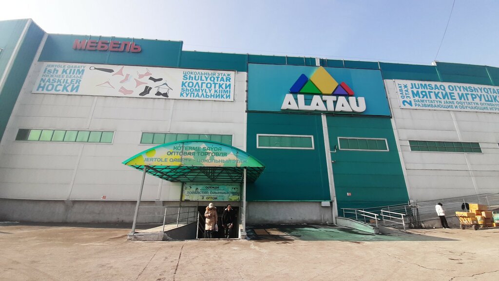 Ödeme terminali Qiwi, Almatı, foto