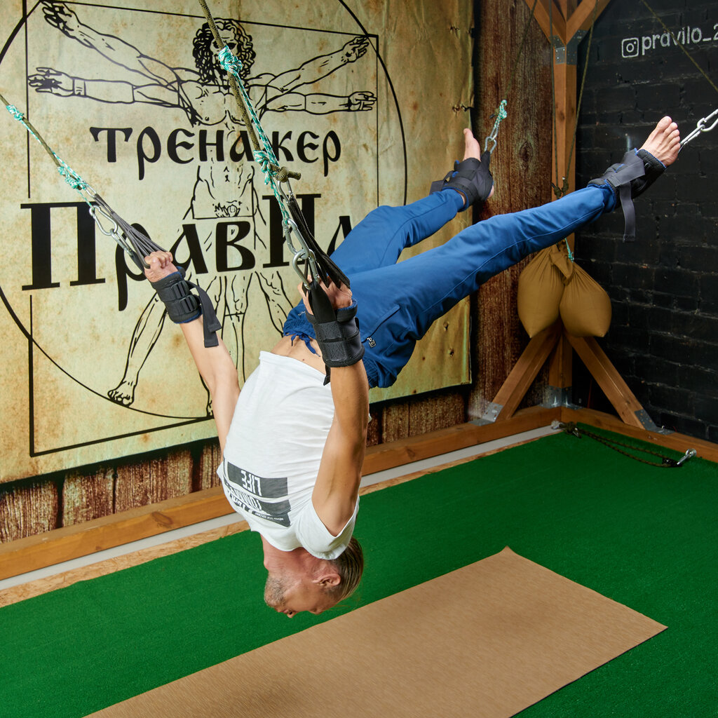 Sağlık merkezleri Клуб ПравИло, Stavropol, foto