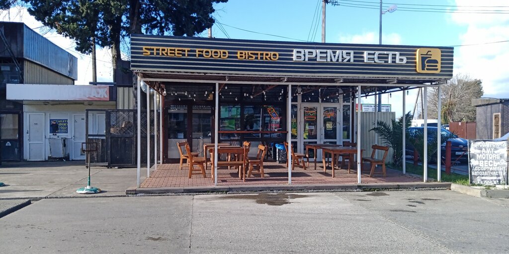 Fast food Время есть, Krasnodarski krayı, foto