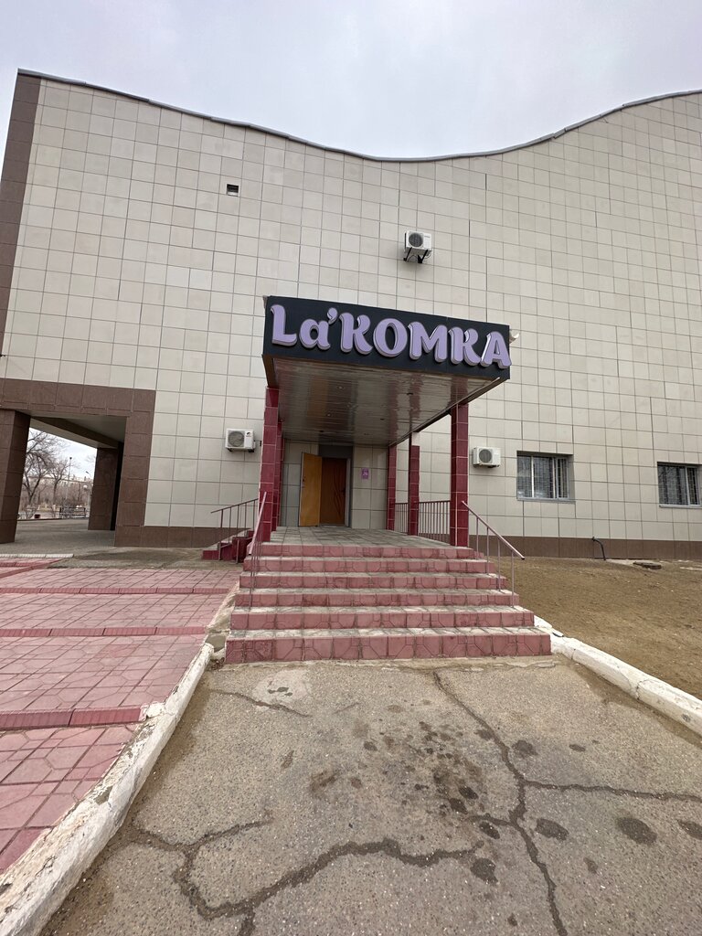 Pasta, şekerleme ve tatlı Lakomka, Baykonur, foto