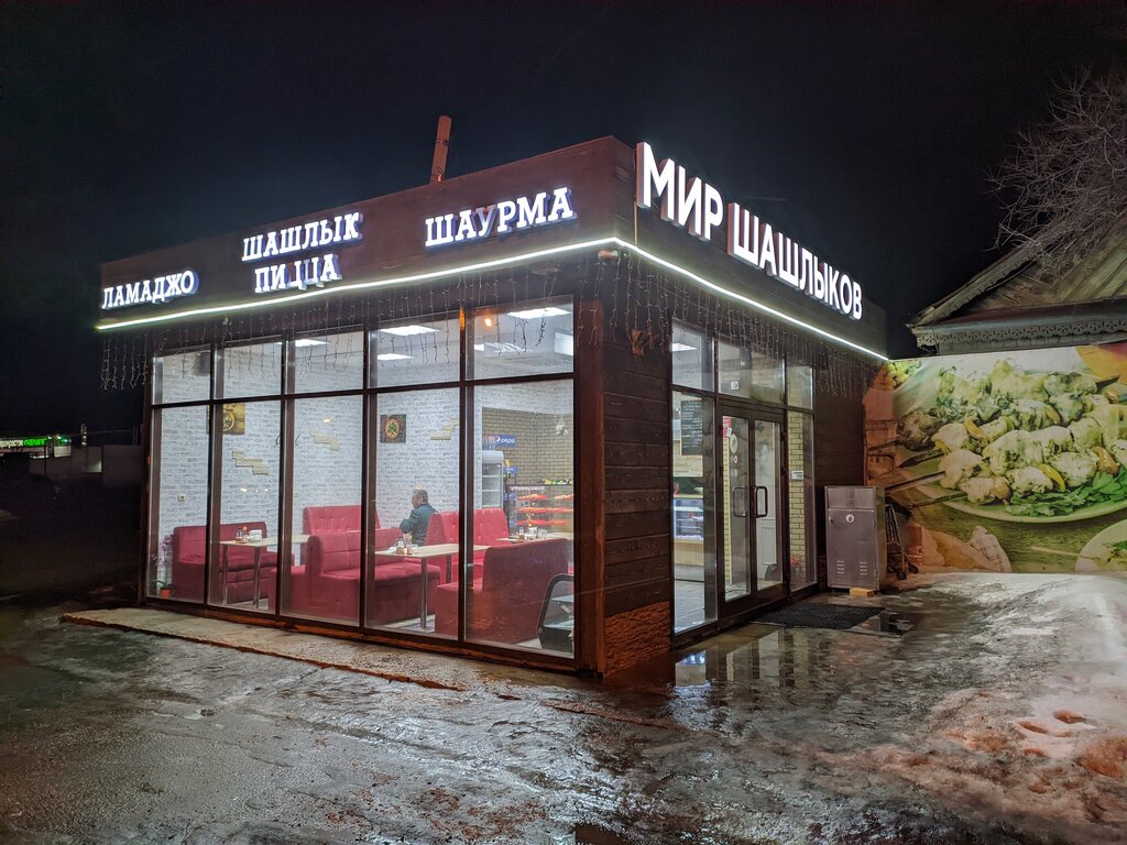 Kafe Mir Shashlikov, Himki, foto