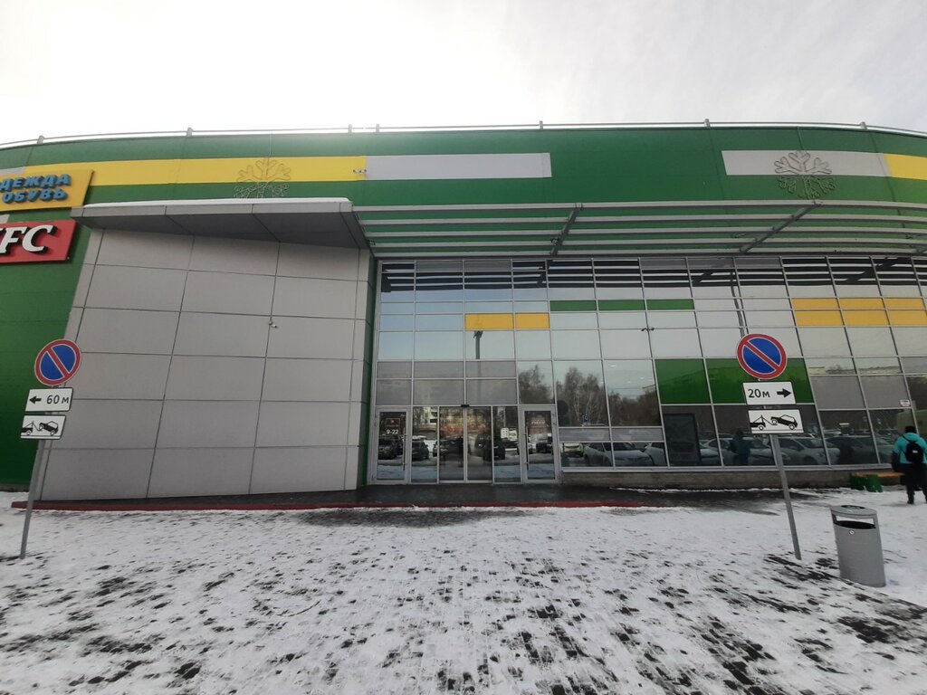 Tütün, sigara mağazaları Humidor-club, Barnaul, foto