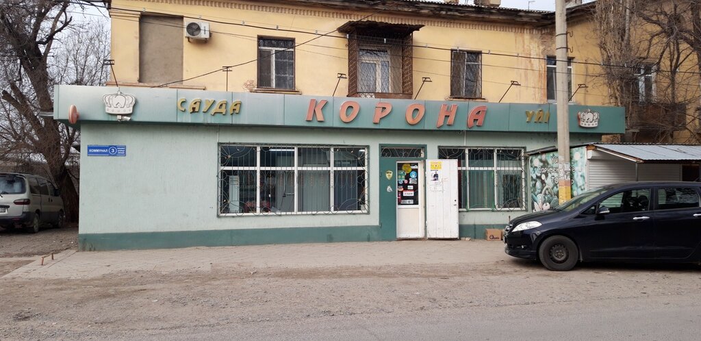 Ödeme terminali Qiwi, Taraz, foto