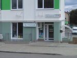 Гастроном (улица Горпищенко No:139), market  Sevastopol'dan