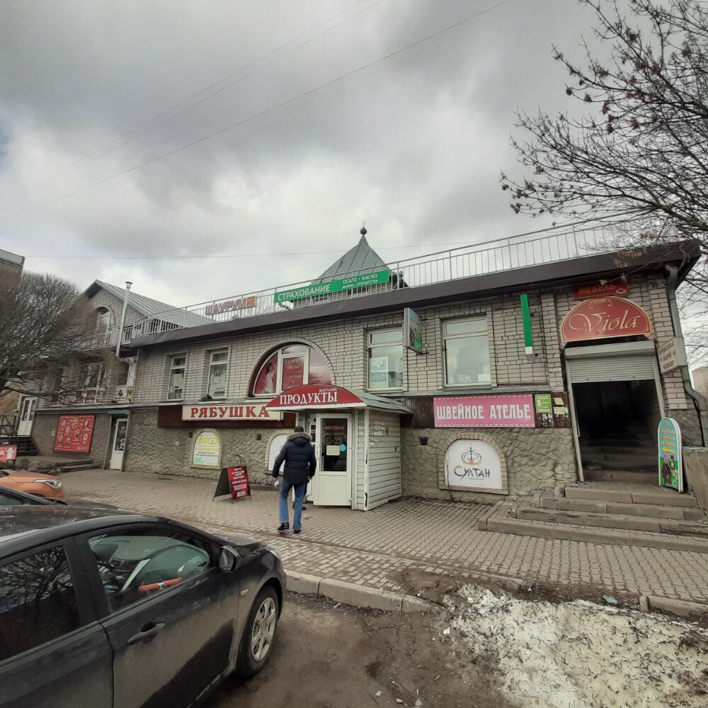 Terziler Храбрый портной, Velikiy Novgorod, foto