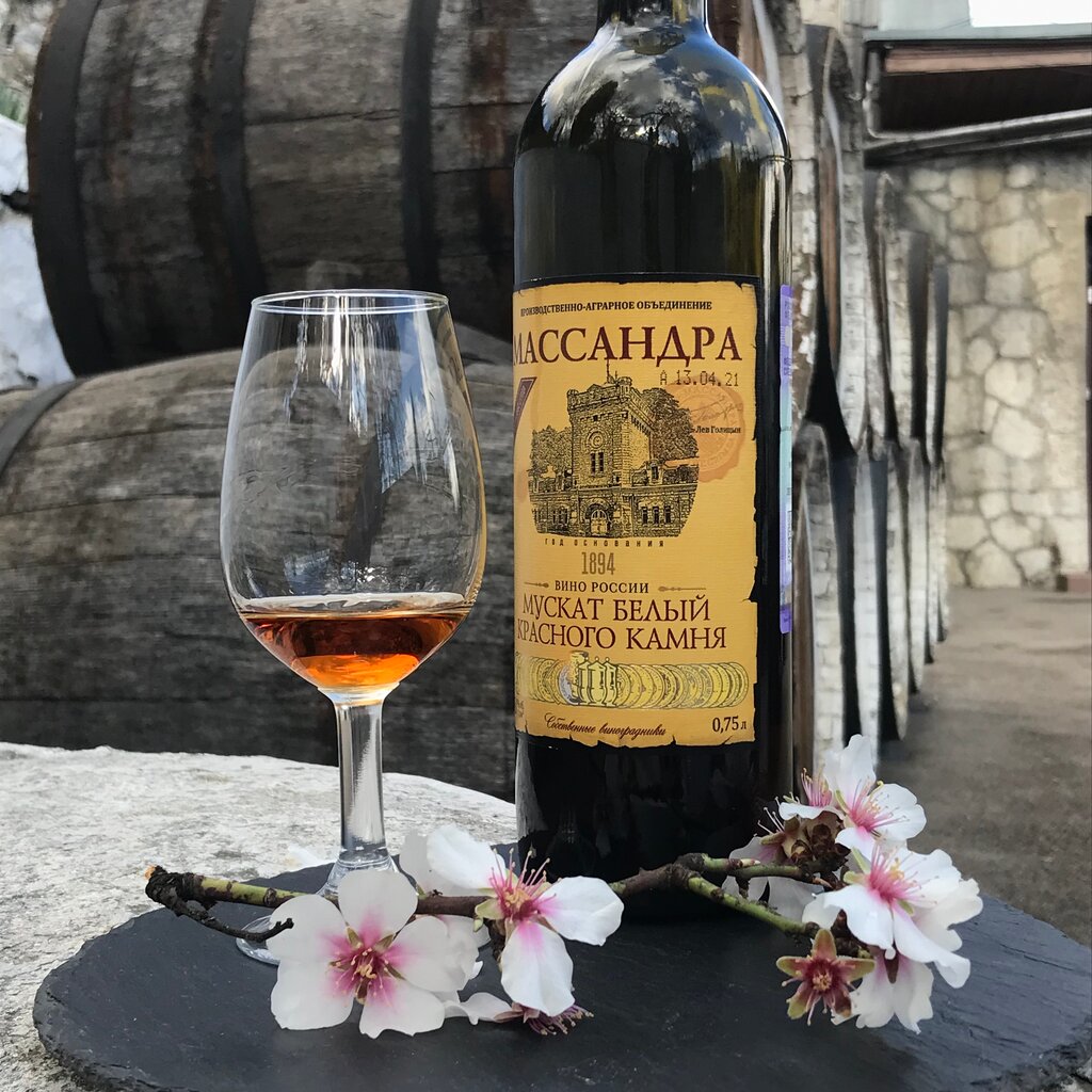 Geziler Винодельня Гурзуф, Kırım Cumhuriyeti, foto