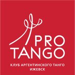 Pro Tango (Pushkinskaya Street No:268Ж), dans okulları  Izhevsk'ten