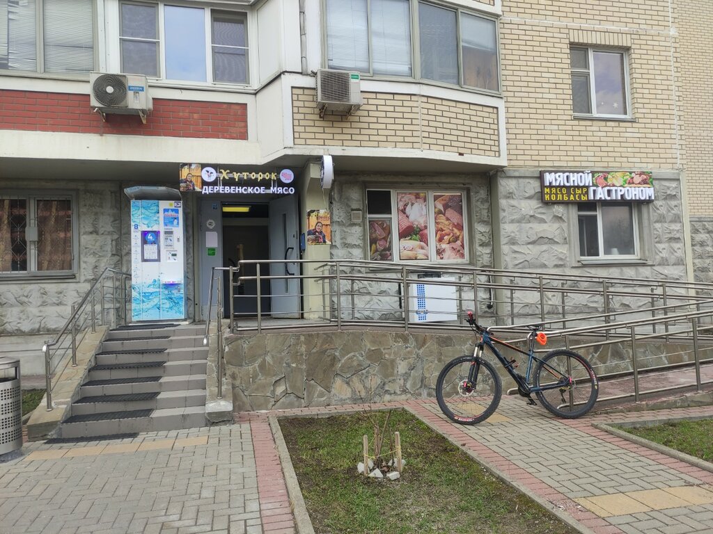 Parsel otomatı Yandex Market, Moskova, foto