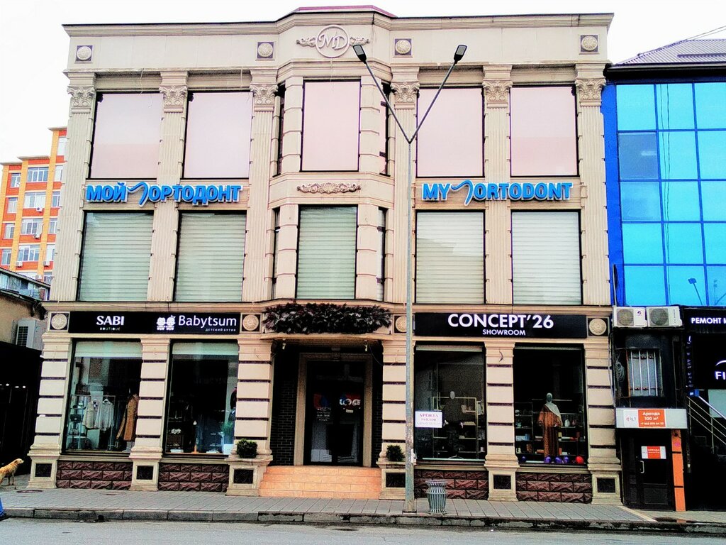 Giyim mağazası Concept 26, Makhachkala, foto