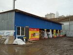 Строительные смеси (Kompozitora Kasyanova Street No:3Б, Nizhegorodskiy City District, Verkhiye Pechyory District, 1st Microdistrict, Nizhniy Novgorod), yapı mağazası  Nijni Novgorod'dan
