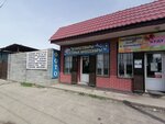 Office Supplies (Abaya Avenue No:371), kırtasiyeler  Taraz'dan