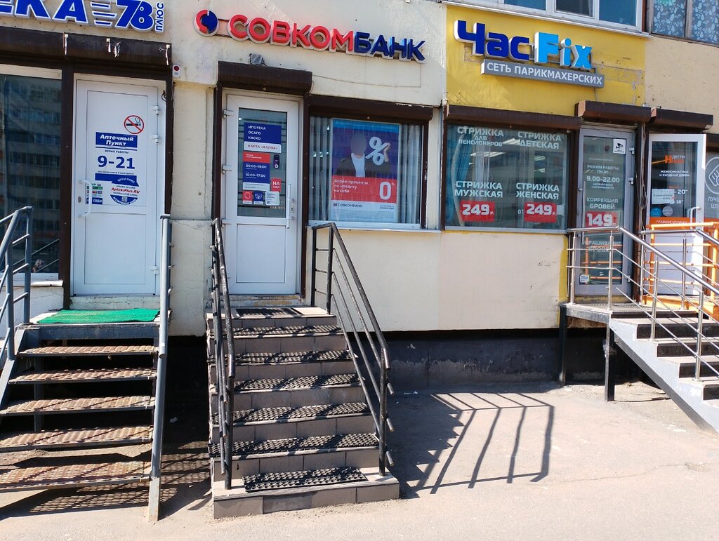 Banka Sovkombank, Saint‑Petersburg, foto