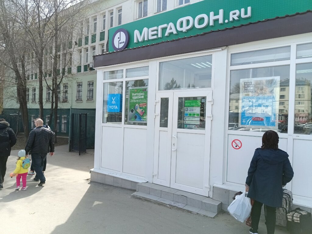 GSM operatörleri Megafon - Yota, Saratov, foto