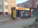 Veloremont (Aınakól kóshesi No:101), bisiklet tamircileri  Astana'dan