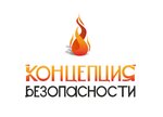 Kontseptsiya bezopasnosti (Dneprovskaya Street No:119Д), güvenlik ve alarm sistemleri  Vladivostok'tan