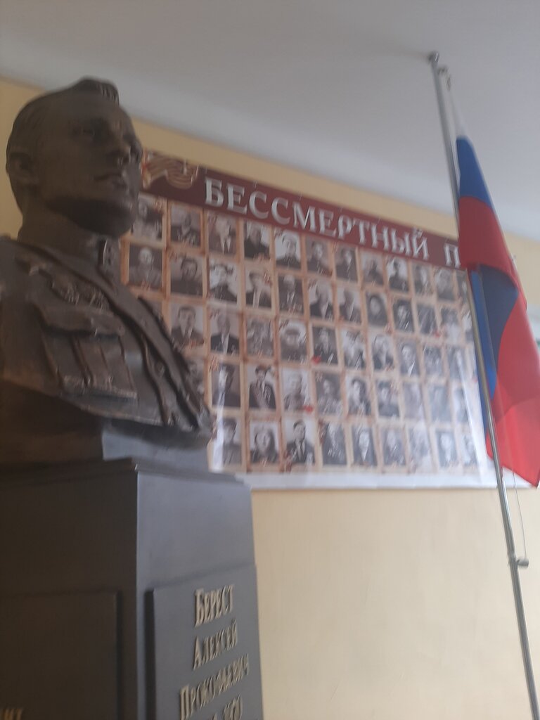 Ortaokul Shkola № 7, Rostov‑na‑Donu, foto