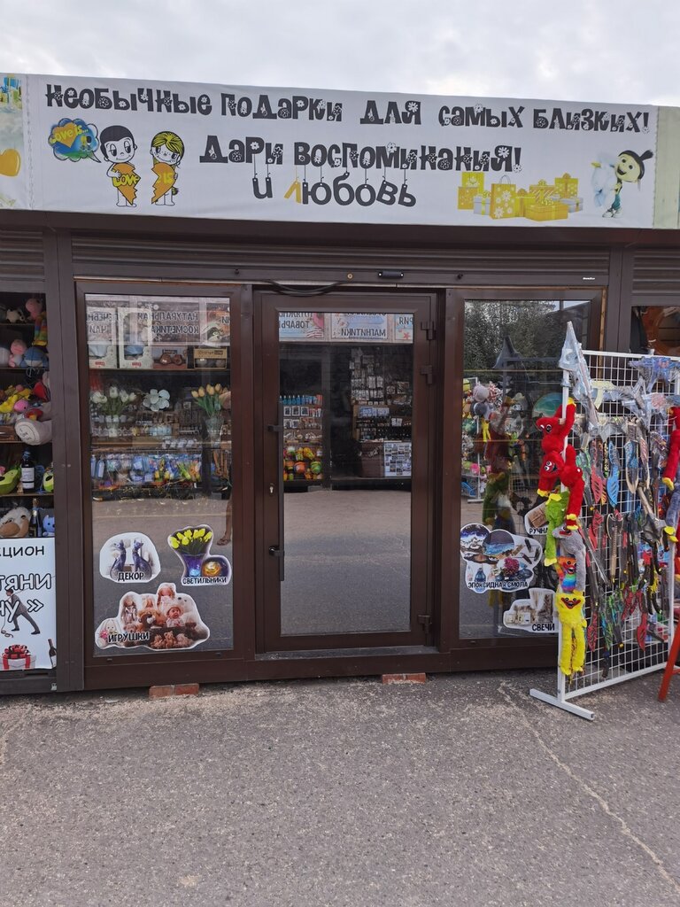 Hediyelik eşya mağazaları Souvenirs, Krasnodarski krayı, foto