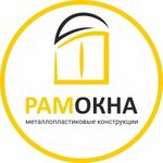 Ramokna (proyezd Svyazistov No:22), pencere üretim, satış ve montaj firmaları  Krasnoyarsk'tan