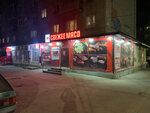 Свежее мясо (Dzerzhinskogo Street No:70), kasap, şarküteri  Riazan'dan