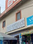 Global Technology (Rue B51 No:147), cep telefonu ve aksesuarları satış mağazaları  Abican'dan
