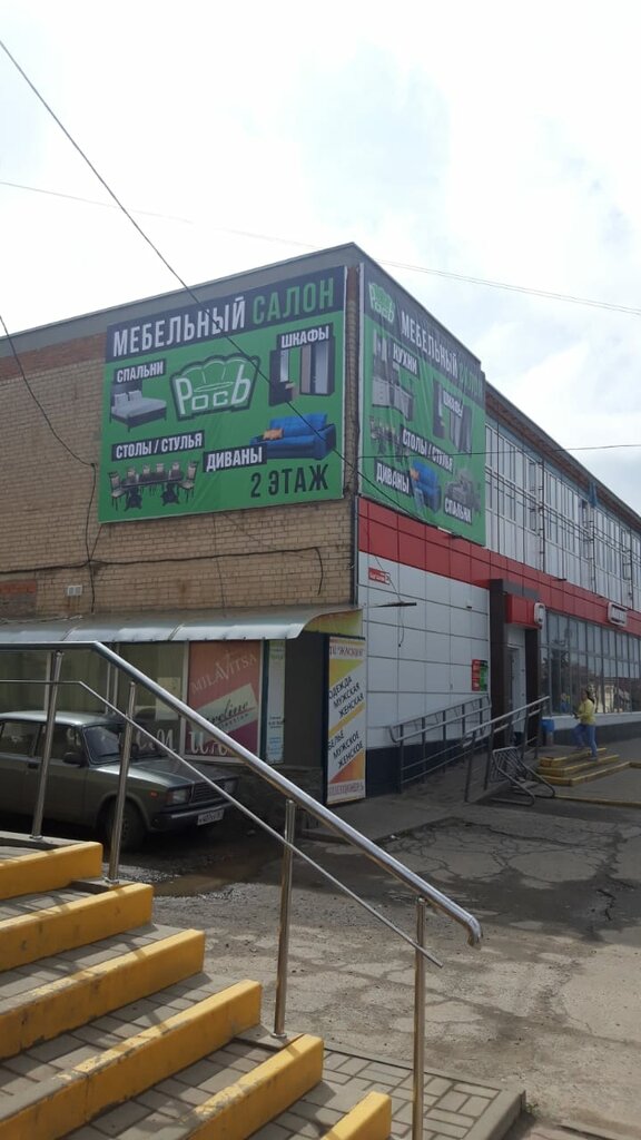 Mobilya mağazaları Мебельный салон Мебельтон, Konstantinovsk, foto