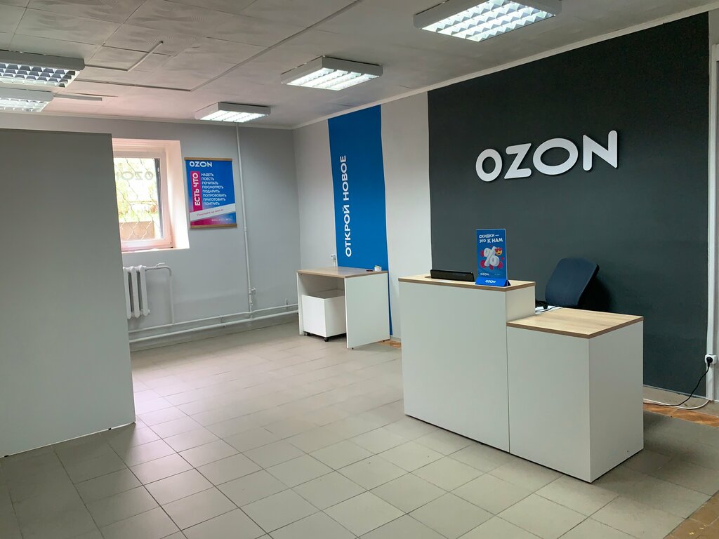 Teslimat noktası Ozon, Riazan, foto