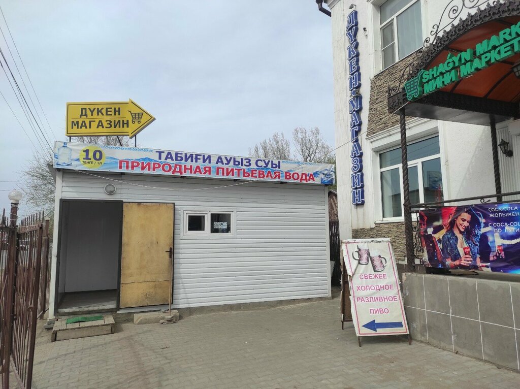 Su satışı Natural drinking water, Oral (Uralsk), foto