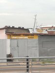 Fifi Couture (Brazzaville, Commune de Moungali, Rue Mvouti), terziler  Brazzaville'den