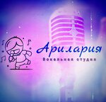 Арилария (vulica Astroŭskaha No:101к1, Zaliniejny Microdistrict), müzik okulları ve konservatuarlar  Gomel'den