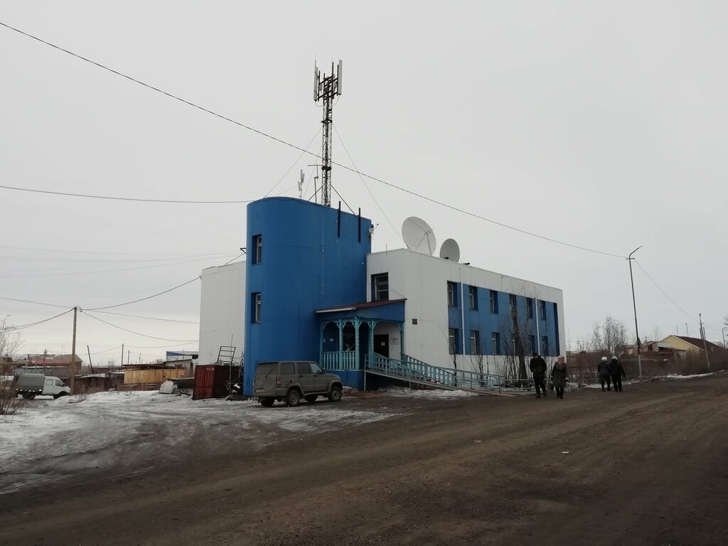 Kültür merkezleri Культурный центр, Saha Cumhuriyeti (Yakutistan), foto