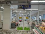 Магазин рыбы (Yuriya Gagarina Street No:1к2), balık ve deniz ürünleri  Cheboksary'den