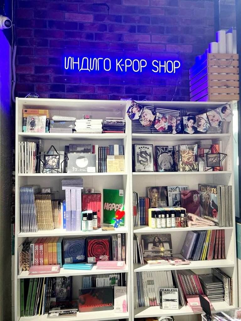 Enstrüman mağazaları Индиго k-pop, Moskova, foto