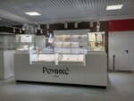 Ремикс (ulitsa Totmina No:1, mikrorayon Severo-Zapadny), kuyumcular  Krasnoyarsk'tan