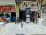Antik Deri & Tekstil (Mersinli Mah., 2821. Sok., No:4, Konak, İzmir), tekstil fabrikaları  İzmir'den