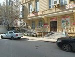 Амина 291 (Abdurazaka Shahbanova Street No:2, mikrorayon Nauchny Gorodok), temizlik ürünleri  Makhachkala'dan