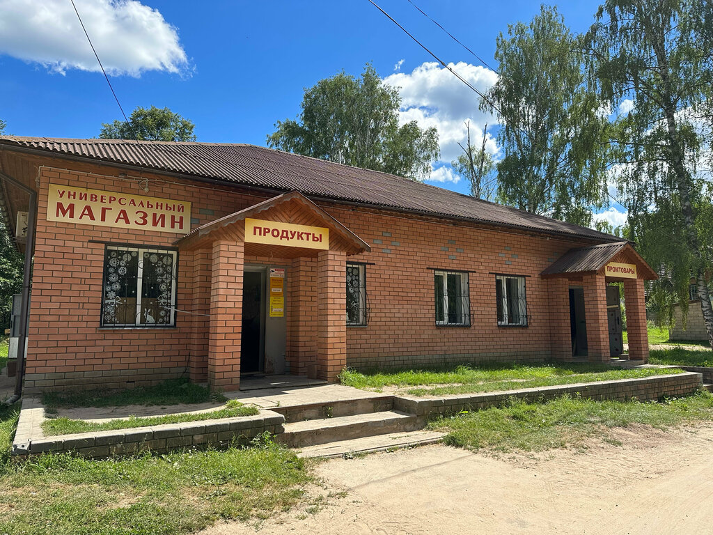 Market Продукты, Nijegorodskaya oblastı, foto