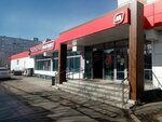 Почта России (ulitsa Rokossovskogo No:10/1), parsel otomatı  Omsk'tan