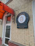 Хмель и солод (Spartywnaja vulica No:1), bira dükkanı  Brest'ten